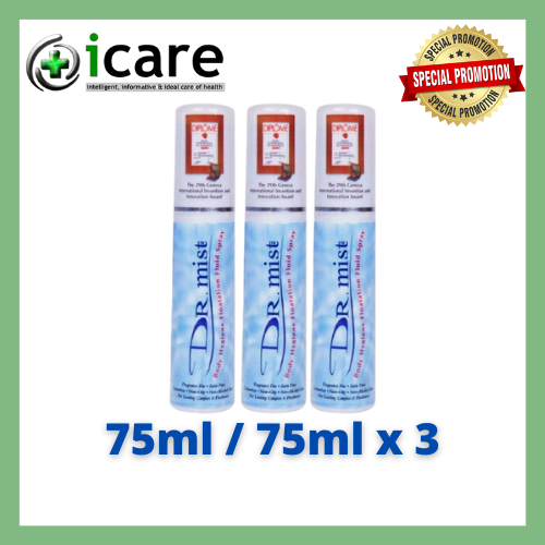 DR.MIST BODY HYGIENE SPRAY 75ML / 75ML x 3 ( EXP DATE : 01/2026 ...