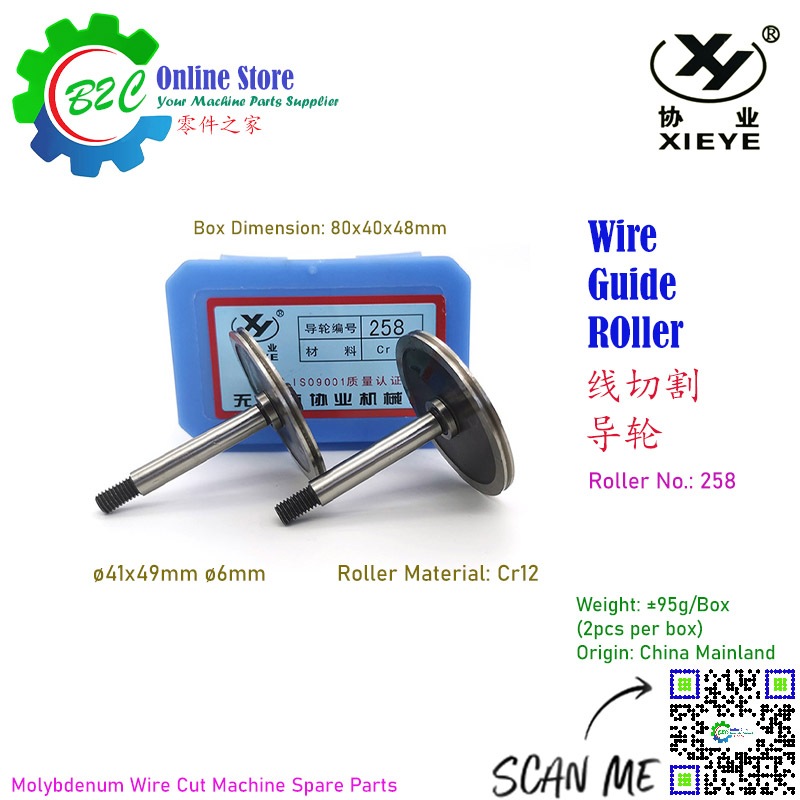 Wire Roller 258 ø41x49mm ø6mm Molybdenum Guide wheel CNC Wire Cut ...