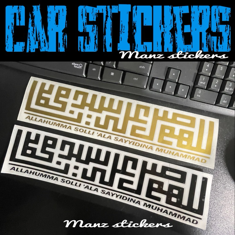 STICKER SELAWAT D3 / CAR STICKER ISLAMIC KUFI | Shopee Malaysia