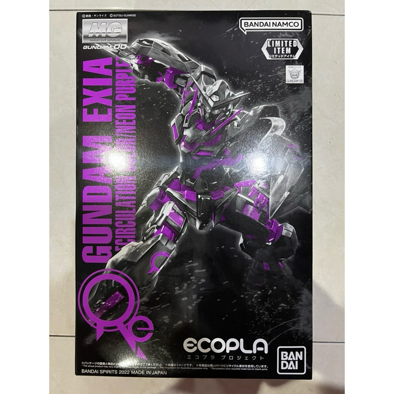 Bandai Ecopla Gundam Exia Recirculation Color Neon Purple + Snowflame ...