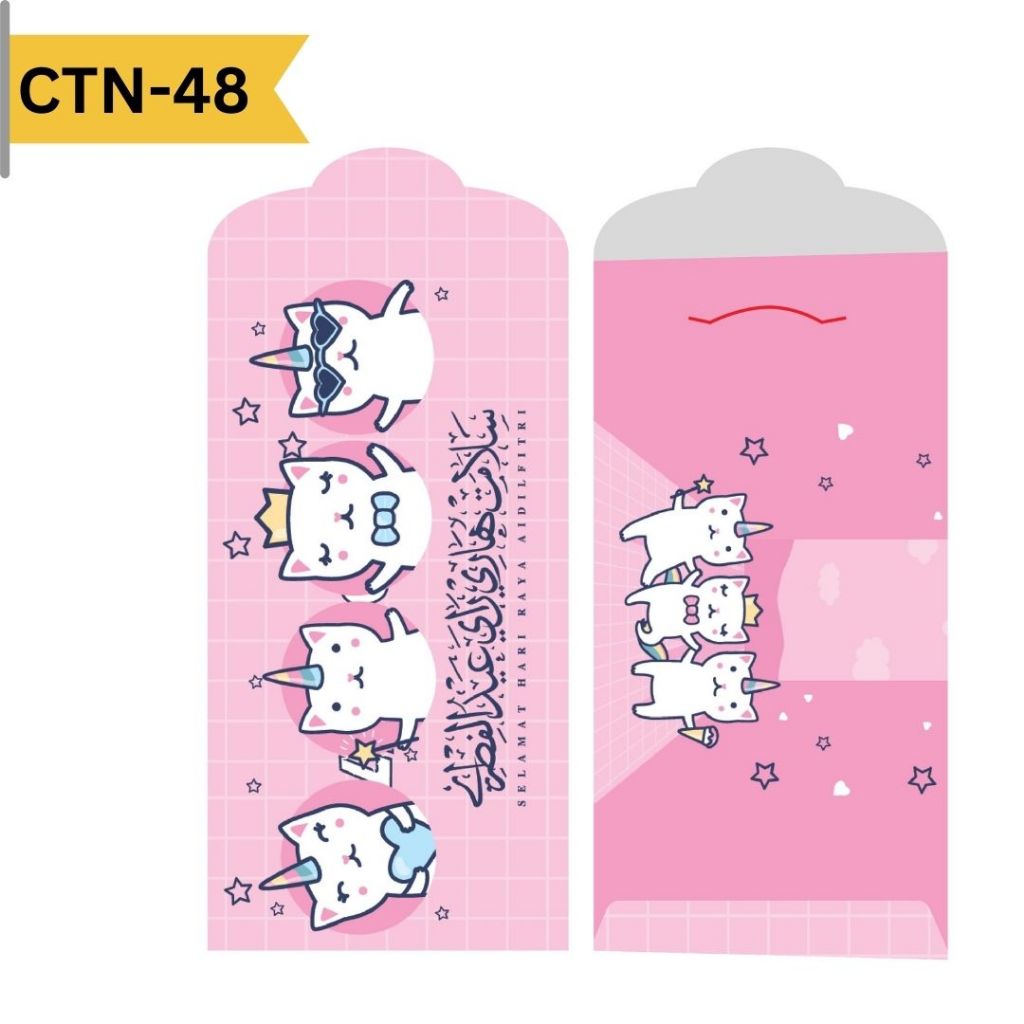 Kucing Meow Cat Dino Animal| Sampul Raya Sampul Duit Raya Money Packet ...