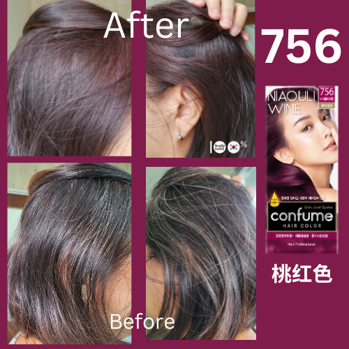 Confume 756 Hair Color Hair Dye Treatment Cream Niaouli wine Hair ...