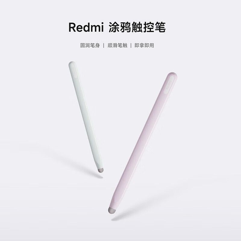 Original Redmi Pad Se Pen | Shopee Malaysia