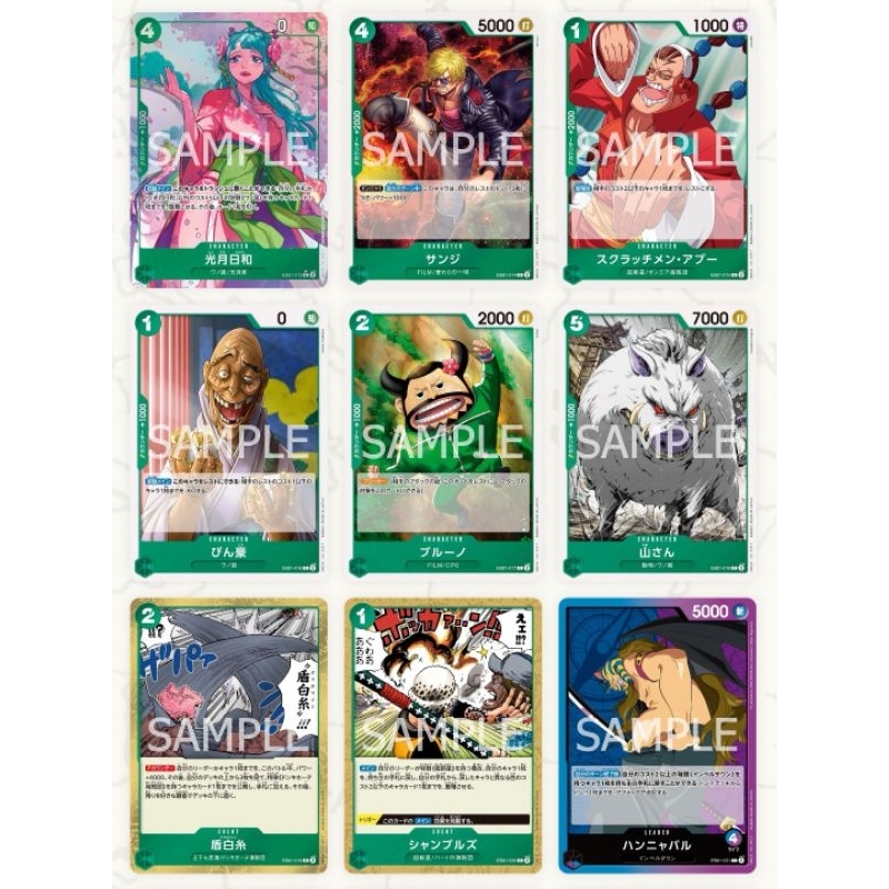 ONE PIECE CARD GAME - EB01 GREEN C EB01-016 -017 -018 -020 | Shopee Malaysia
