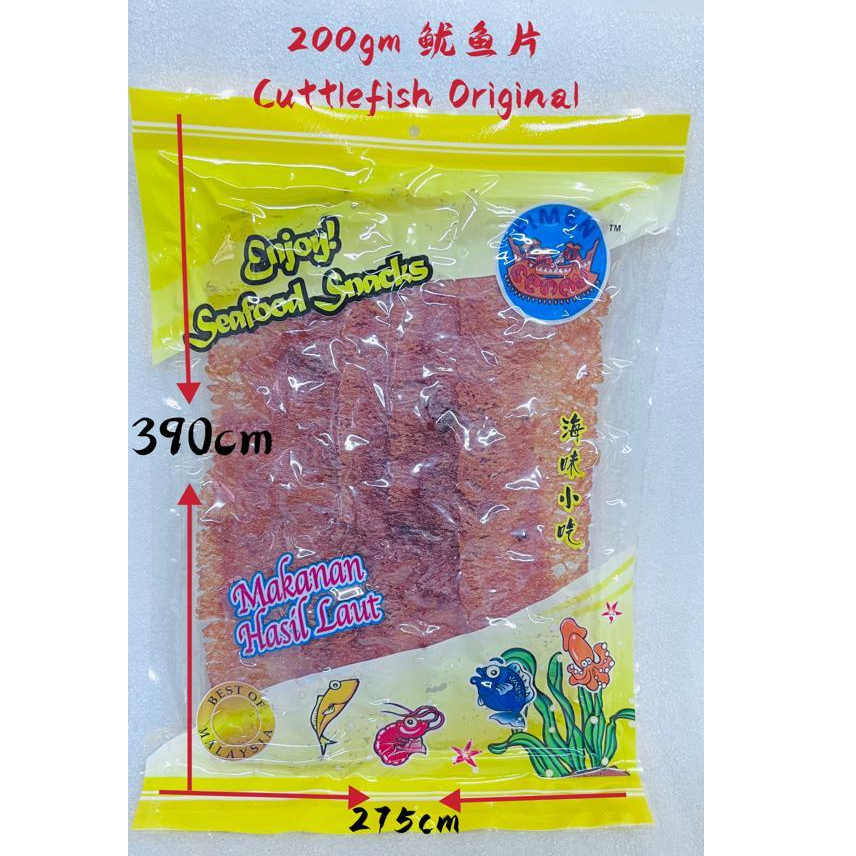 Sin Hup Seng Fimen Cuttlefish Without Sugar/With Sugar/Red Cuttlefish ...