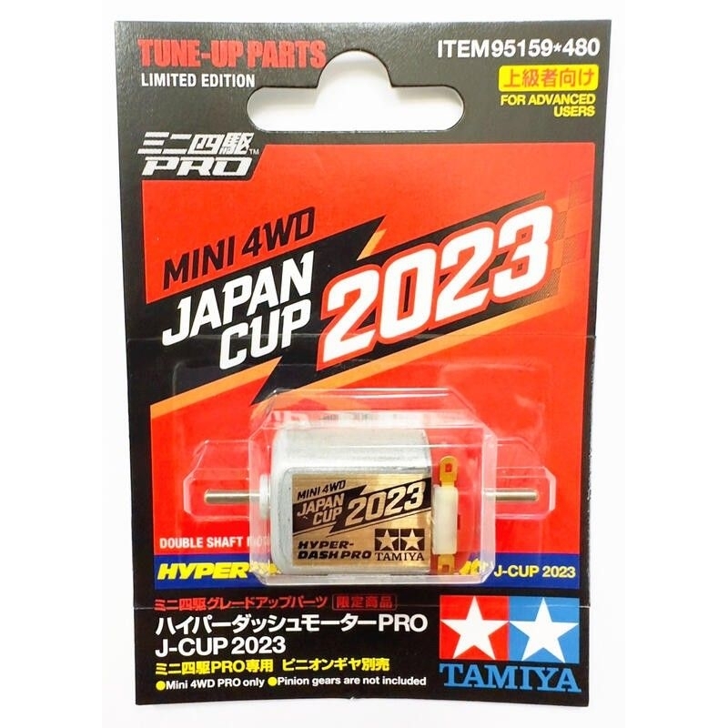 Tamiya 95159 Hyper-Dash Motor PRO J-CUP 2023 | Shopee Malaysia