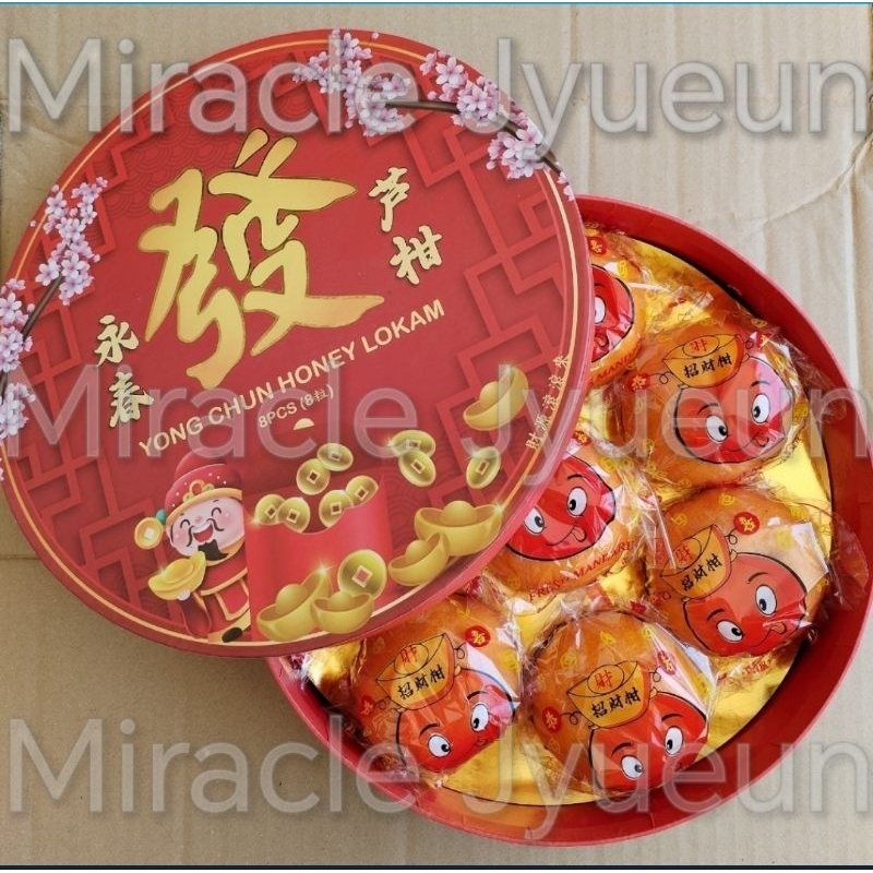 [CNY PREMIUM LOKAM] Blessings Gift Pack Yong Chun Mandarin Orange (8pcs ...