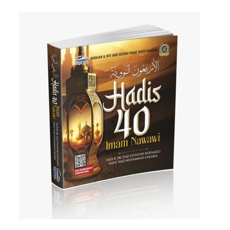 (EDISI TERKINI) Buku Hadis 40 Imam Nawawi - Ustaz Zahazan (Telaga Biru/Rasul) | Shopee Malaysia