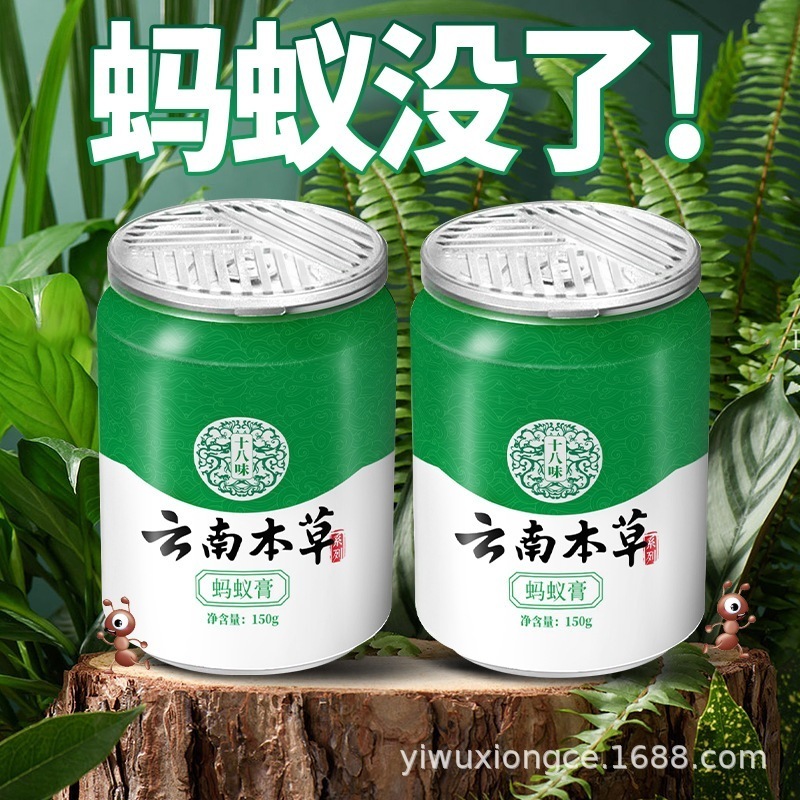 Cream Anti Ant (150g) 云南本草 防蚂蚁膏 蚂蚁克星 防蚂蚁 Ant Powder Ant Repellent ...
