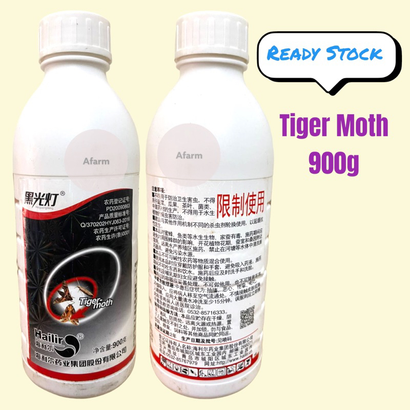 Tiger moth Racun serangga 900g | Shopee Malaysia