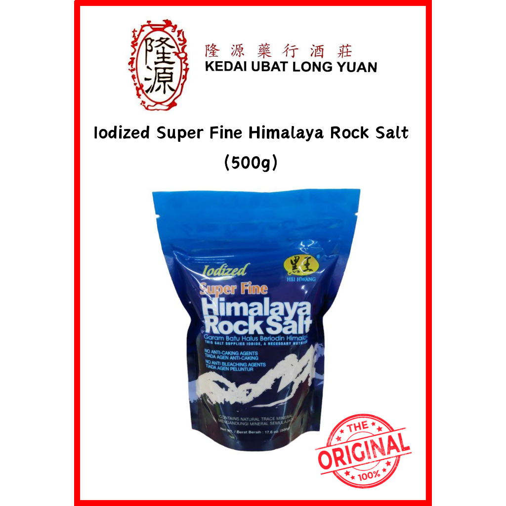 Hei Hwang Iodized Super Fine Himalaya Rock Salt (500g) Garam Batu Halus ...