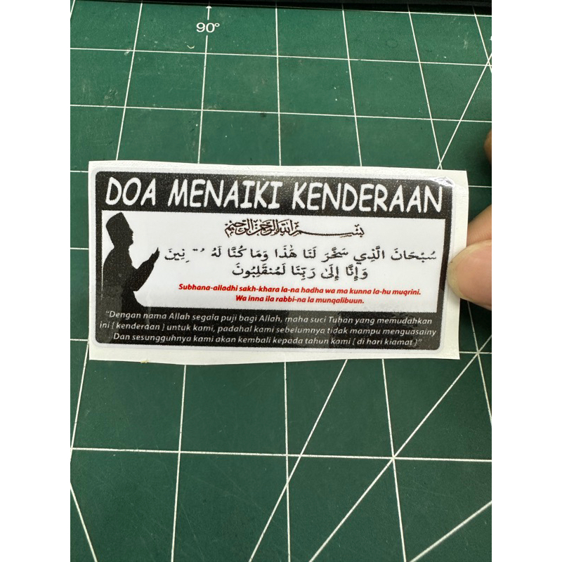 Sticker Doa Menaiki Kenderaan Car Sticker | Shopee Malaysia