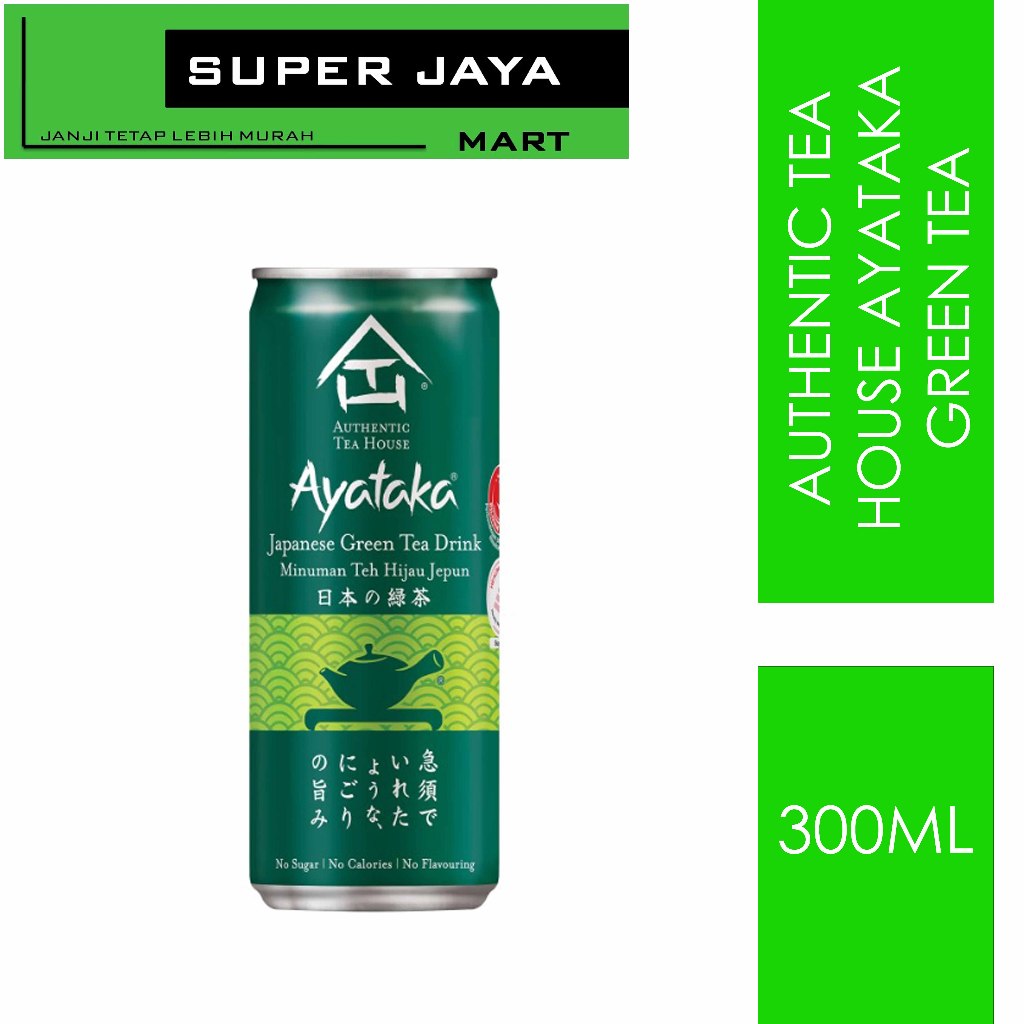 Authentic Tea House Ayataka Japanese Green Tea 300ml / 500ml | Shopee ...