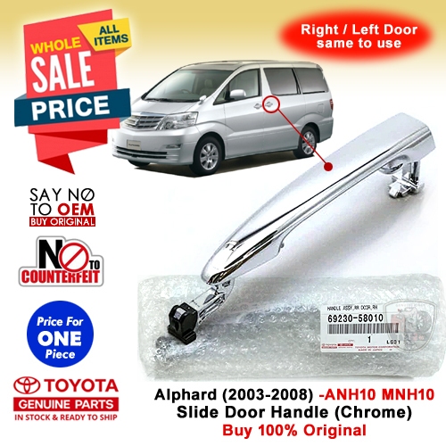 (Slide Door) Alphard 2.4/3.0(2000-07) Slide Door Outer Handle Chrome ...