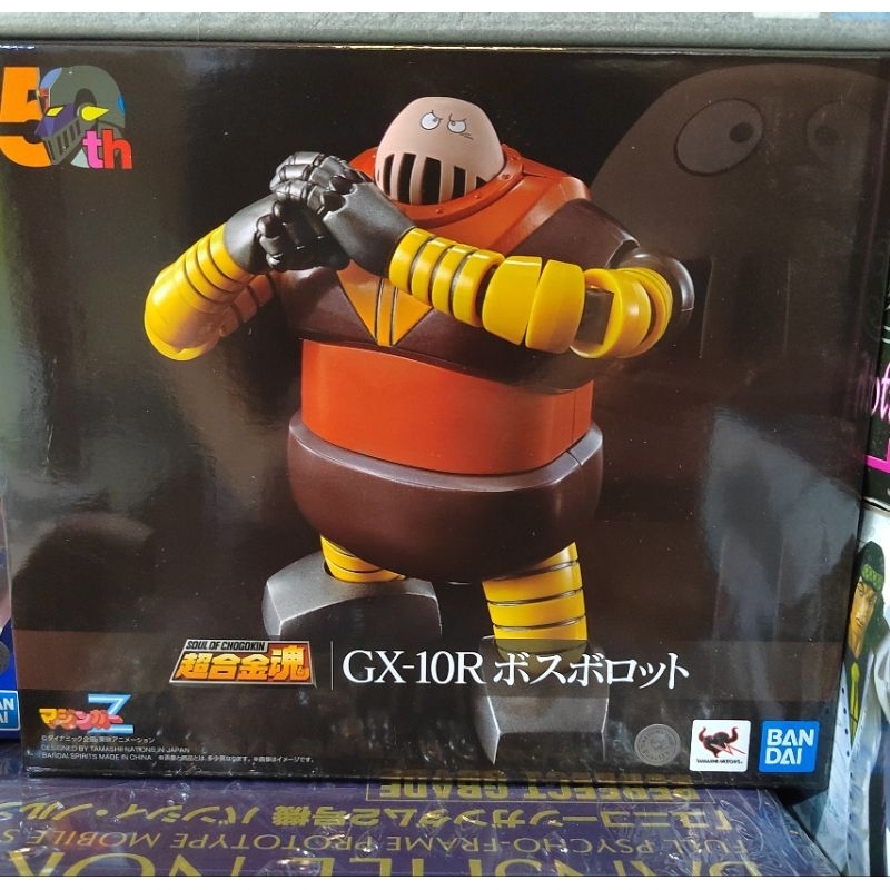 Bandai Soul of Chogokin GX-10R Mazinger Z Boss Borot Diecast Figure | Shopee Malaysia