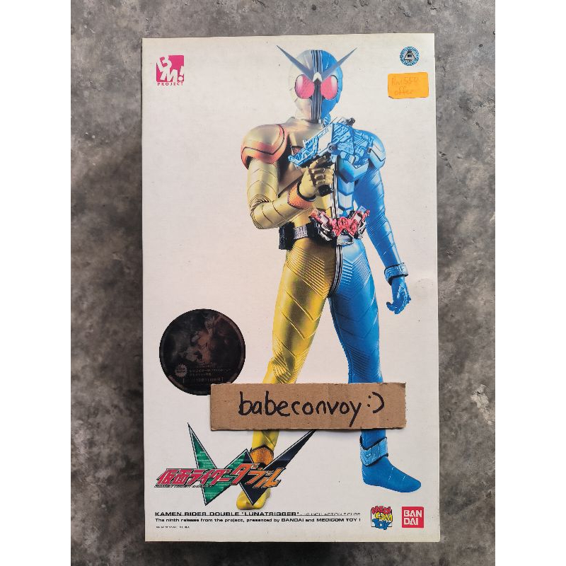 Medicom x Bandai Kamen Rider Luna Trigger MISB 12 inch | Shopee Malaysia