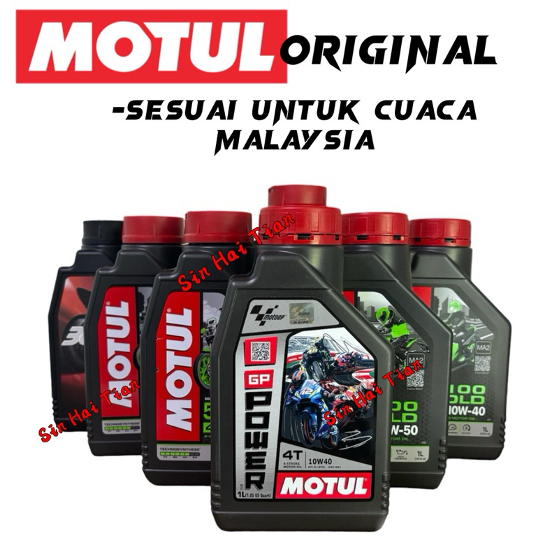 100%[ORIGINAL] MOTUL MOTOR ENGINE OIL GP POWER MATIC 3100 5100 7100 300V SEMI FULLY 15W50 10W40 ...