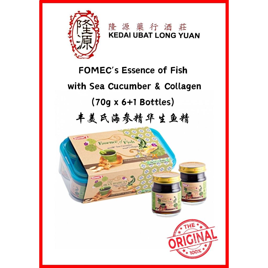 Fomec's Essence of Fish with Sea Cucumber & Collagen (70g x 6+1Bottles ...