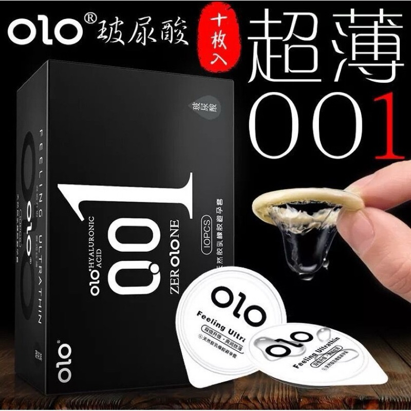 OLO 001 Condom Classic Ultra Thin Anatomic Long Lasting Dotted Hyaluronic Acid 10pcs/Box Kondom ...