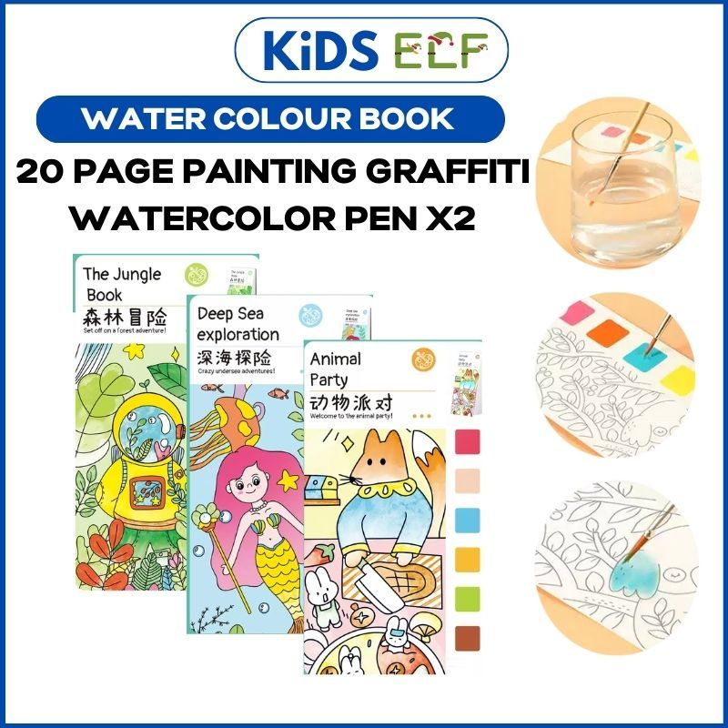 Children's watercolor coloring book Adult Kids Mindfulness Watercolor ...