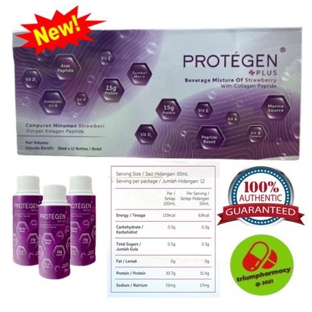 Protegen Plus Beverage Mixture of Strawberry 50ml X 12 bottles (Exp ...