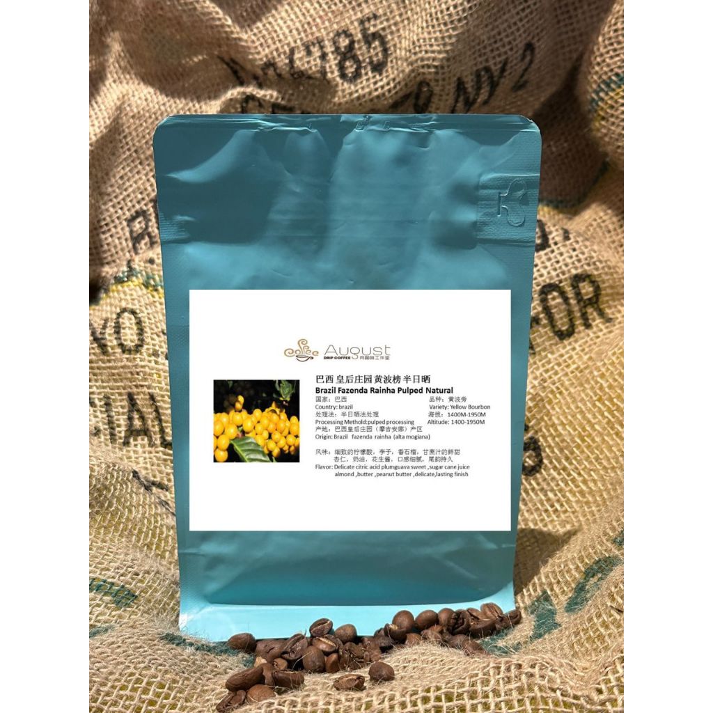 Medium Roast (Brazil) Coffee Beans Arabica Hand Brew Drip coffee Filter ...