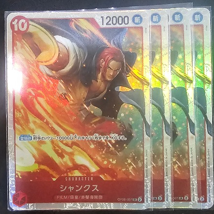 One Piece Card Game OP06 SR / OP06-007 PLAYSET | Shopee Malaysia