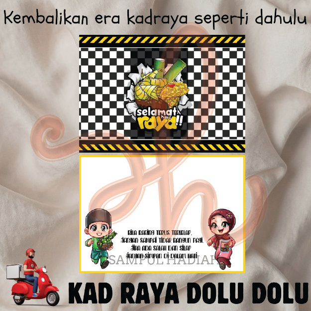 KAD RAYA 2024, CARD, WISH CARD, EID CARD, KAD HARI RAYA,POSKAD,duit ...