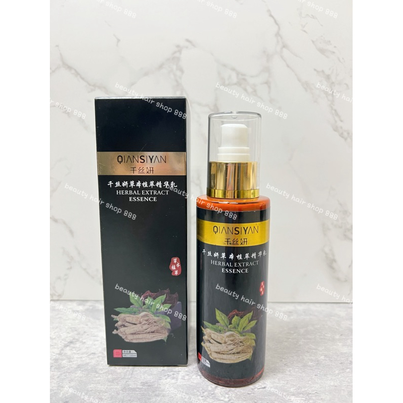 Qian Si Yan Herbal Extract Essence Hair Dye White Hair Turn Black 100ml ...