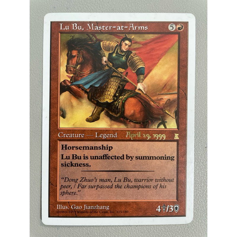 MTG:Portal 3K 115/180 R - Lu Bu, Master-at-Arms (EX Condition) | Shopee ...