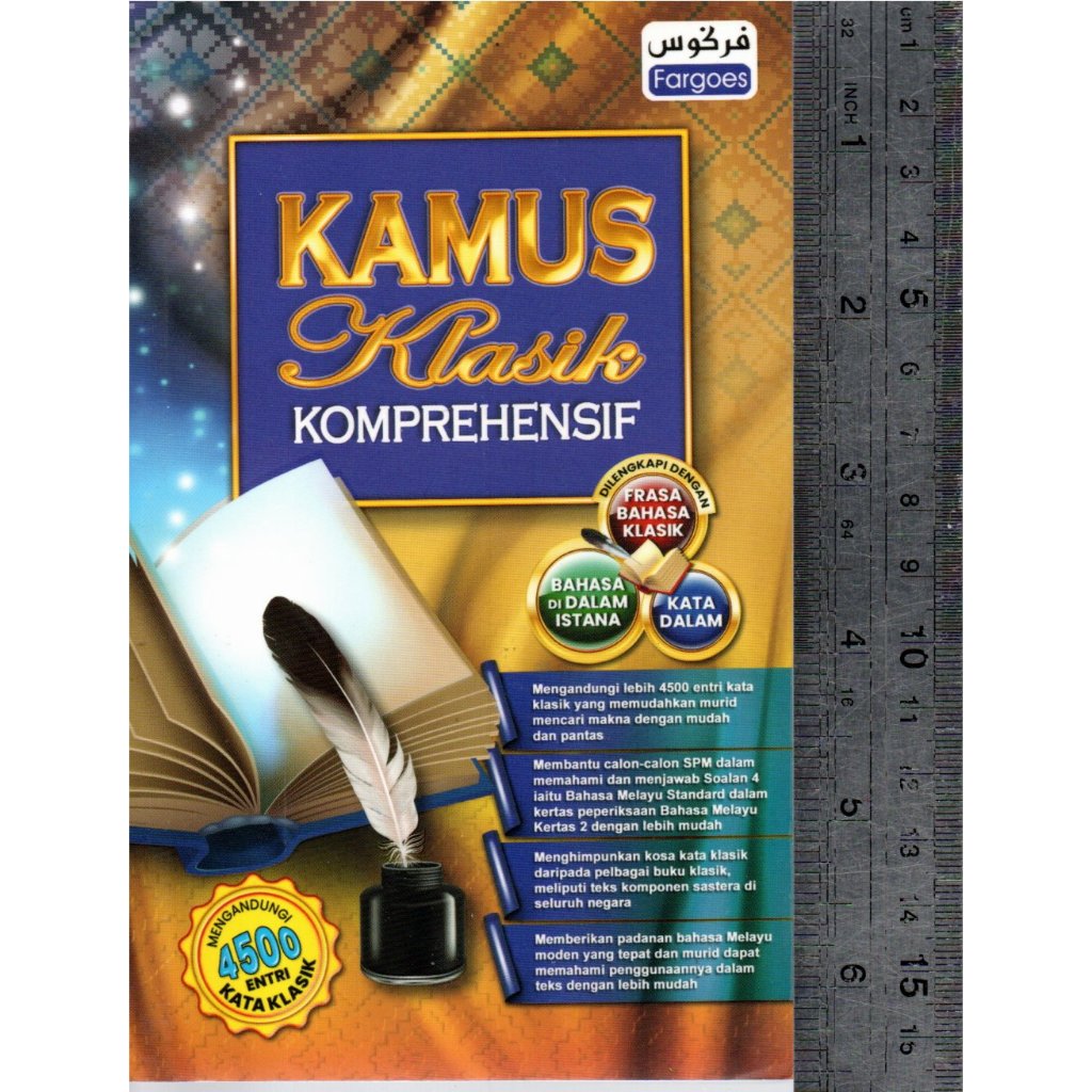 [EIE] KAMUS KLASIK KOMPREHENSIF | Shopee Malaysia