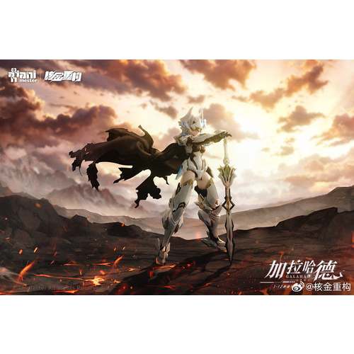 Animester 1/12 White Dragon Knight Galahad Model Kit (ETA Q2 2024 ...