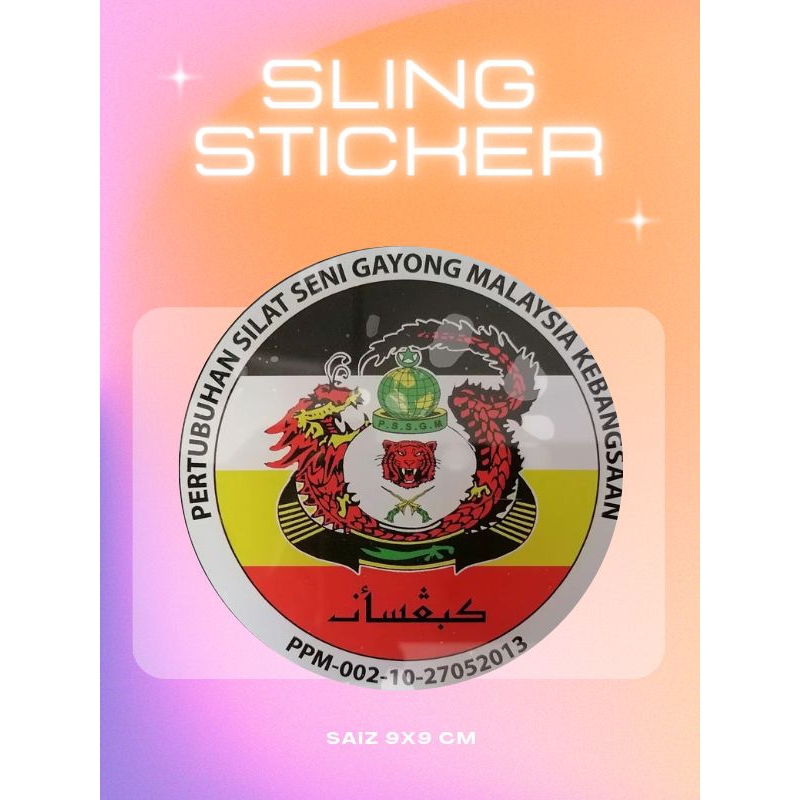 Sling Car Sticker Logo Silat Gayong Malaysia Kebangsaan | Shopee Malaysia