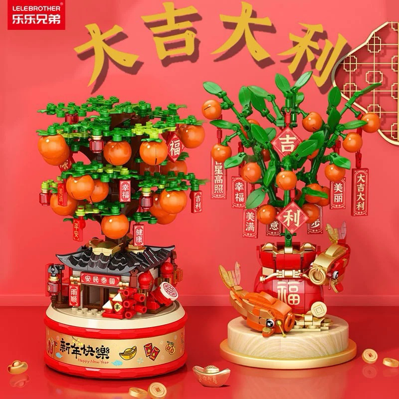 LELE BROTHER CNY LED PROSPERITY TANGERINE TREE BUILDING BLOCKS | Shopee ...