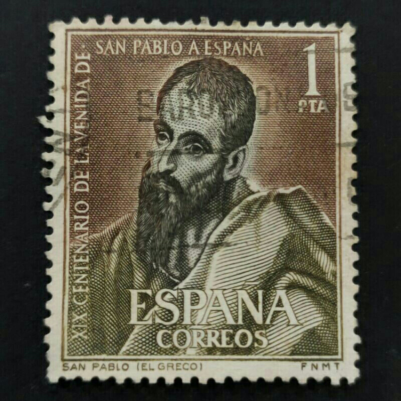 1963 Stamp Spain Espana-Complete Unique Used Stamp-Apostel Paul-Worth ...