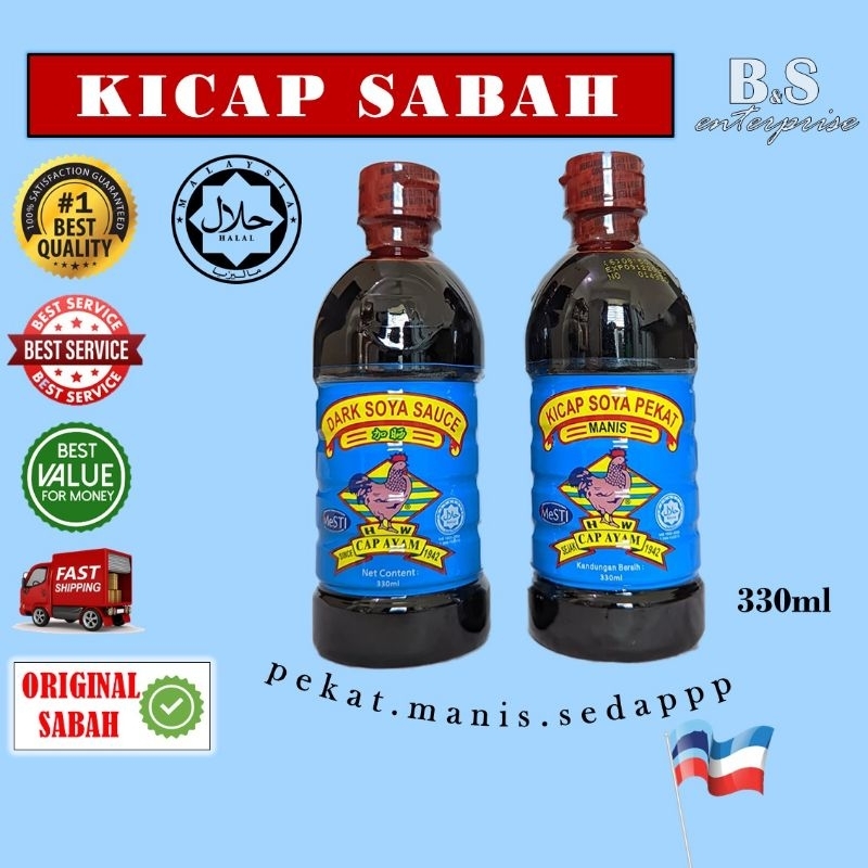KICAP SABAH PADU/KICAP SABAH PEKAT MANIS (330ml) | Shopee Malaysia