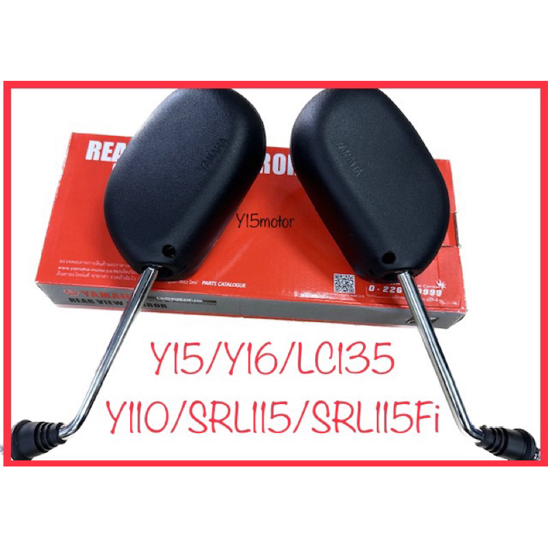 Y15 / Y16 / LC135 / Y110 / SRL115 SRL115 Fi LAGENDA110 STD MIRROR ...