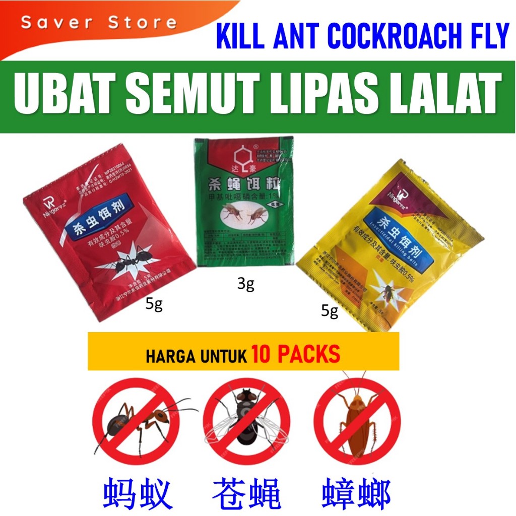 10 Packs Ubat Semut Ubat Lipas Ubat Lalat Ant Killing Bait Cockroach ...