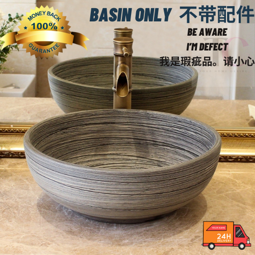 (🔥Ready Stock🔥 MALAYSIA - 12 Hrs Ship!) 瑕疵盆 GRABE B/DEFECTED BASIN ...
