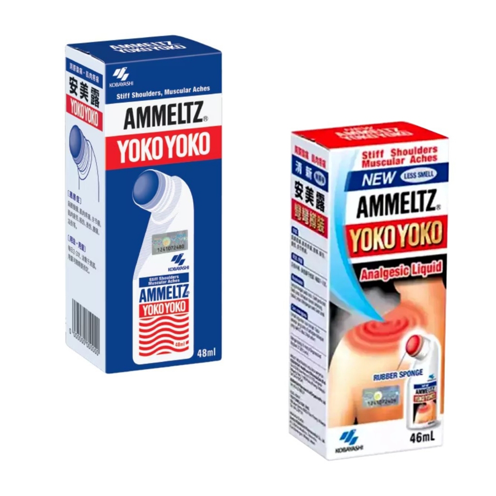 AMMELTZ Yoko Yoko ( Claasic 48ml ), ( Less Smell 46ml ) | Shopee Malaysia