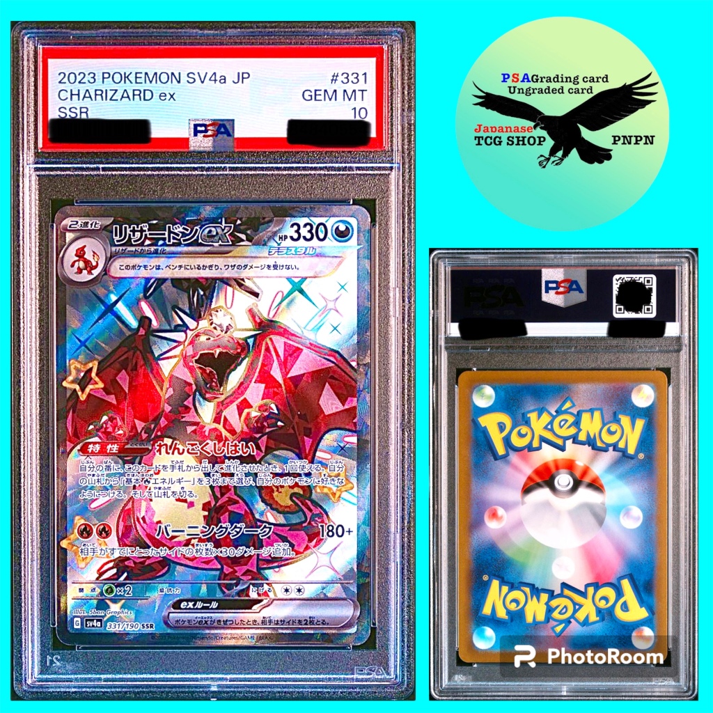 Pokemon Card Game PSA 10 GEM MINT Charizard ex 331/190 SSR Pokemon Shiny Treasure ex Sv4a ...