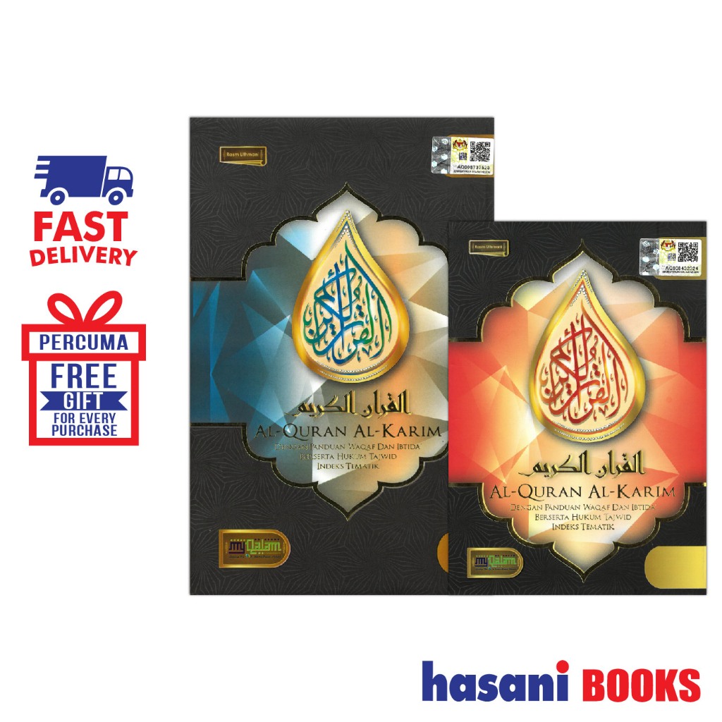 Hasani My Qalam Al Quran Al Karim Dengan Panduan Waqaf Dan Ibtida ...