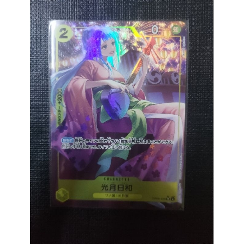 One piece opcg kozuki hiyori Sr aa op06-106 | Shopee Malaysia