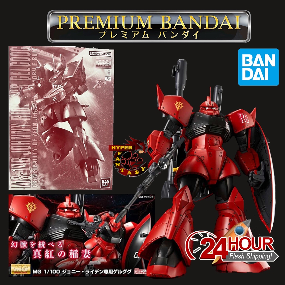 Premium Bandai MG 1/100 JOHNNY RIDDEN’S GELGOOG (Gundam Model Kits ...
