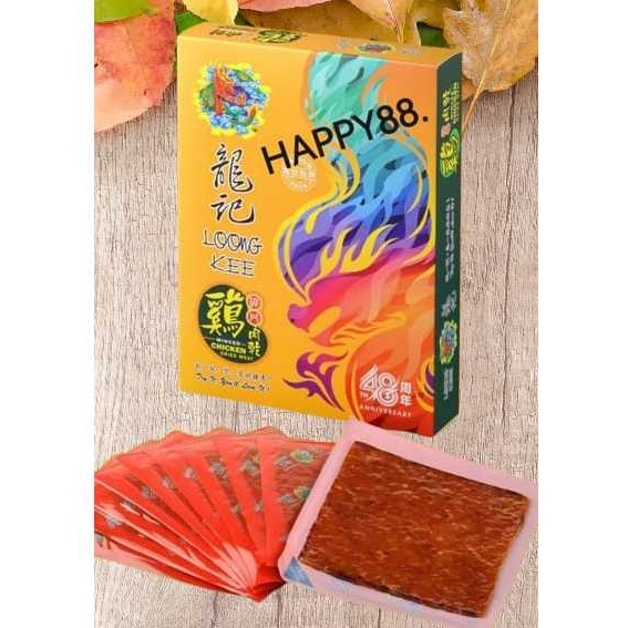 Loong Kee Chicken Dried Meat (Mince) (450gm)龙记肉干每 (片真空包装) ready stock ...