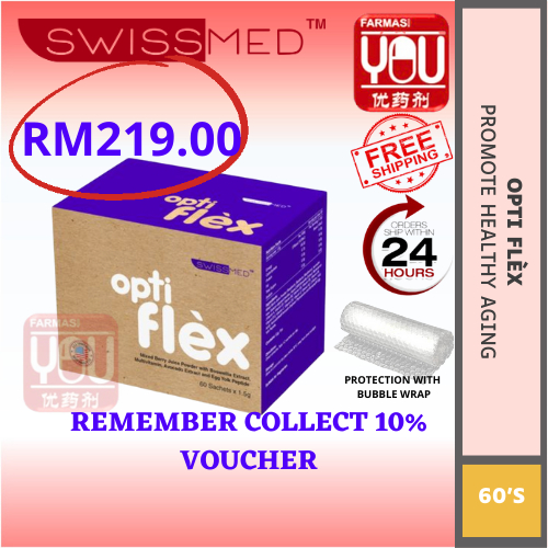 [YOUPHARMACY] Swissmed Opti-Flex 60 sachets | Shopee Malaysia