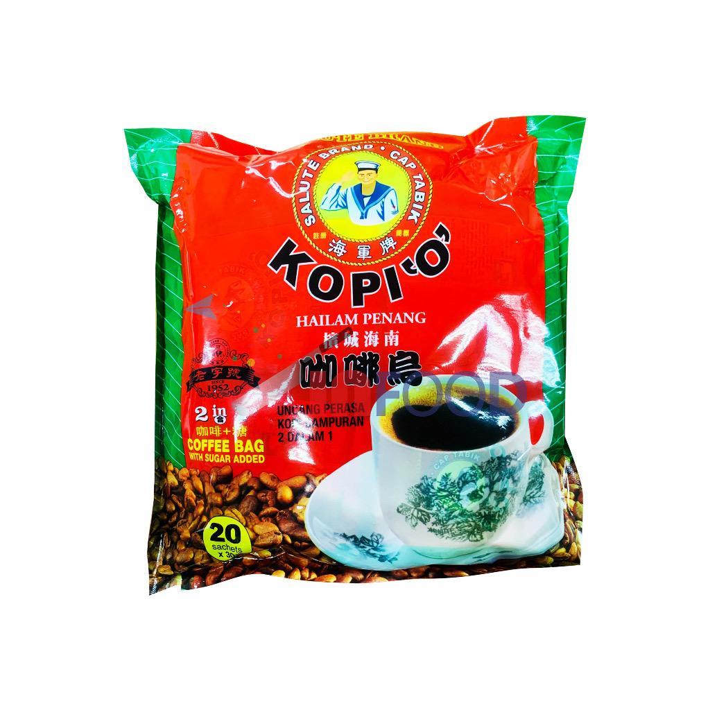 Salute Brand 2in1 Penang Kopi O 20sachets (CAP TABIK) | Shopee Malaysia