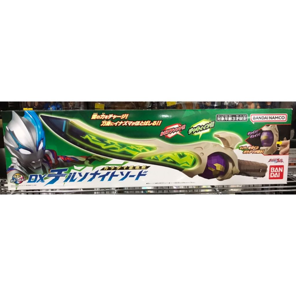 Ultraman Blazar DX Garadama Raimeiken Chilsonite Sword | Shopee Malaysia