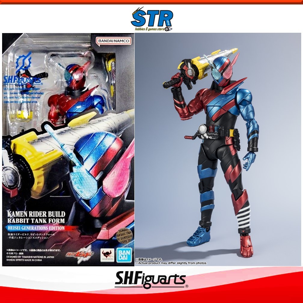 BANDAI SHF S.H.Figuarts KAMEN RIDER HEISEI GENERATIONS EDITION - KAMEN ...
