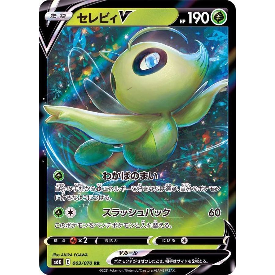 Celebi V V S6K 003/070 RR | Pokemon Card PTCG | Japanese | | Shopee ...